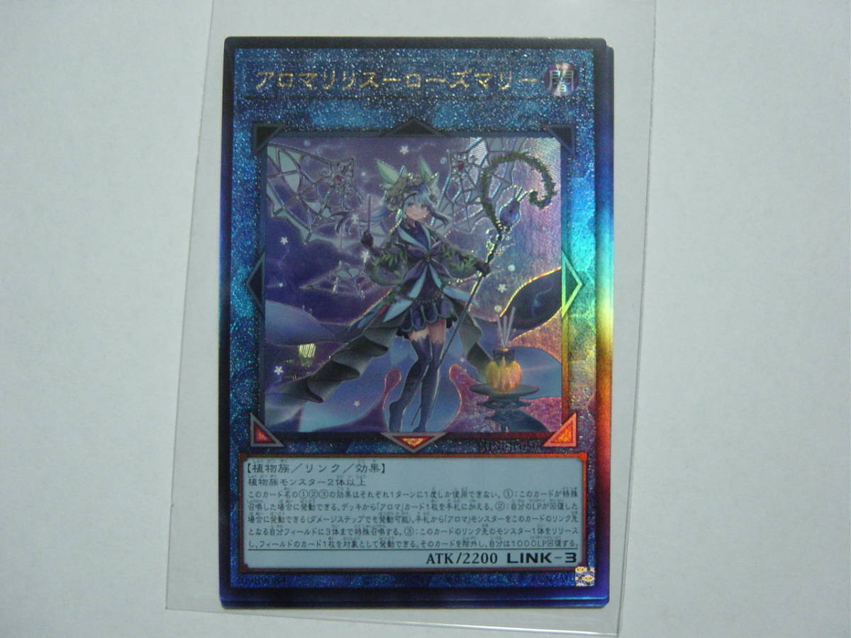 Yahoo!オークション - 送料84円～ 遊戯王OCG PHANTOM NIGHTMARE 「アロ...