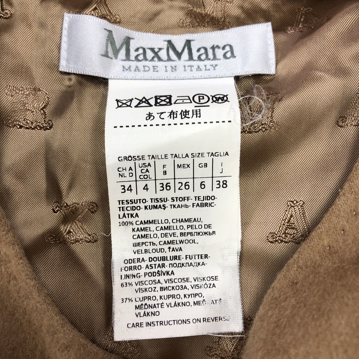 Yahoo!オークション - D1213-K 良品 イタリア製 MaxMara マックスマー...
