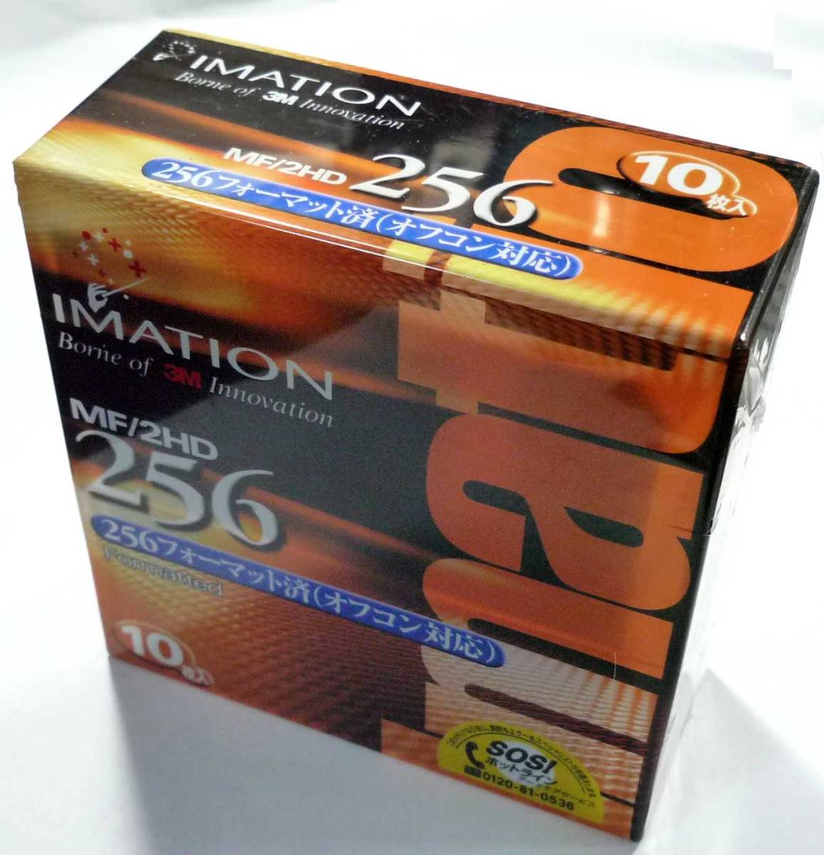 Yahoo!オークション - IMATION 未開封 3.5インチ 2HD フロッピーディス...