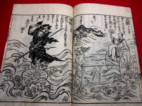 Yahoo!オークション - a031 絵本写宝袋7 8 中国仙人 花鳥画 和本 古...