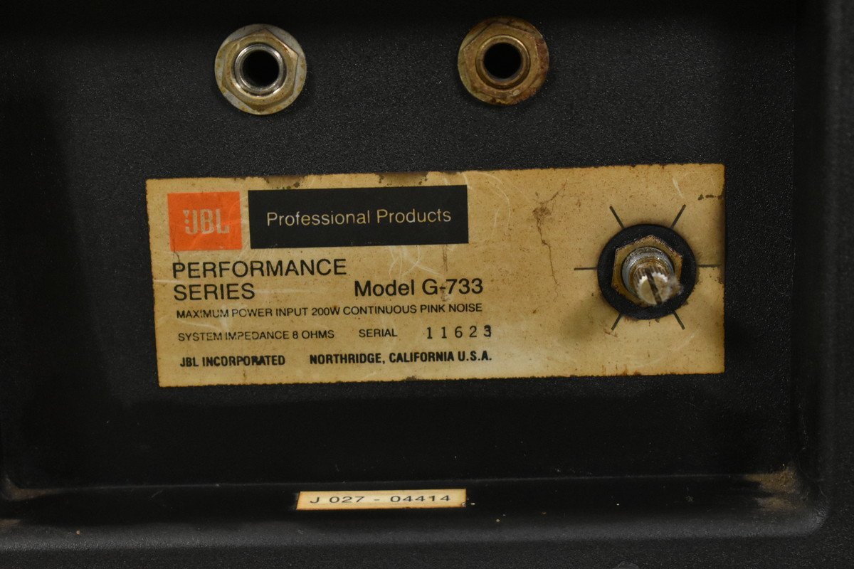 Yahoo!オークション - JBL スピーカーペア G-733