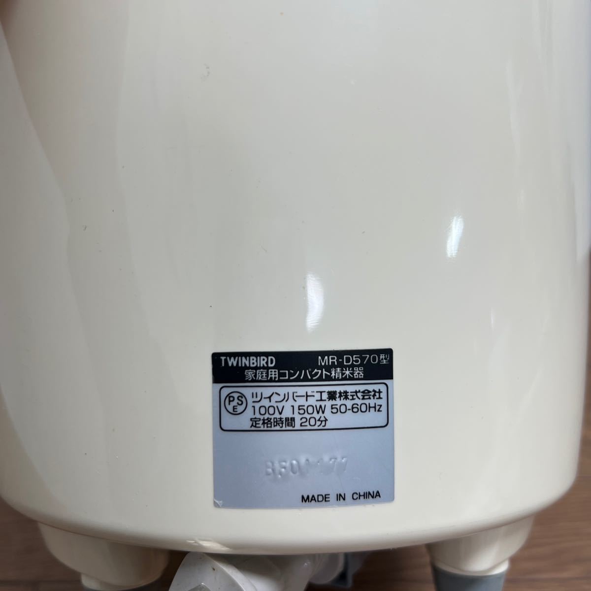 Yahoo!オークション - E811 TWINBIRD/ツインバード 家庭用コンパクト精...