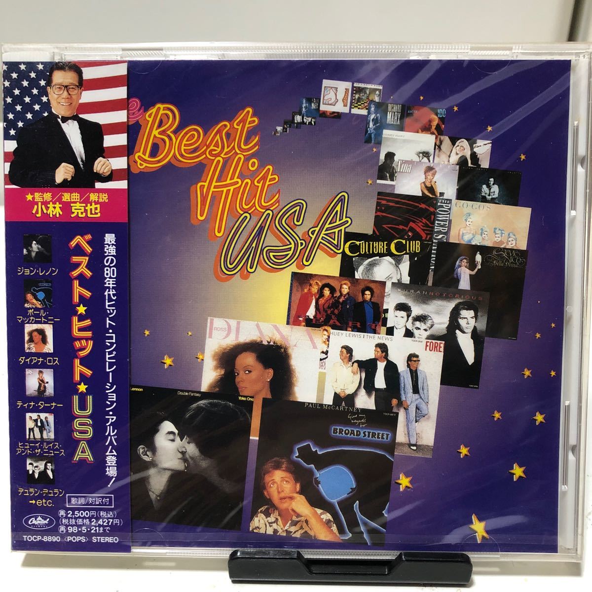 Yahoo!オークション - ベストヒットUSA （オムニバス）未開封CD 80...