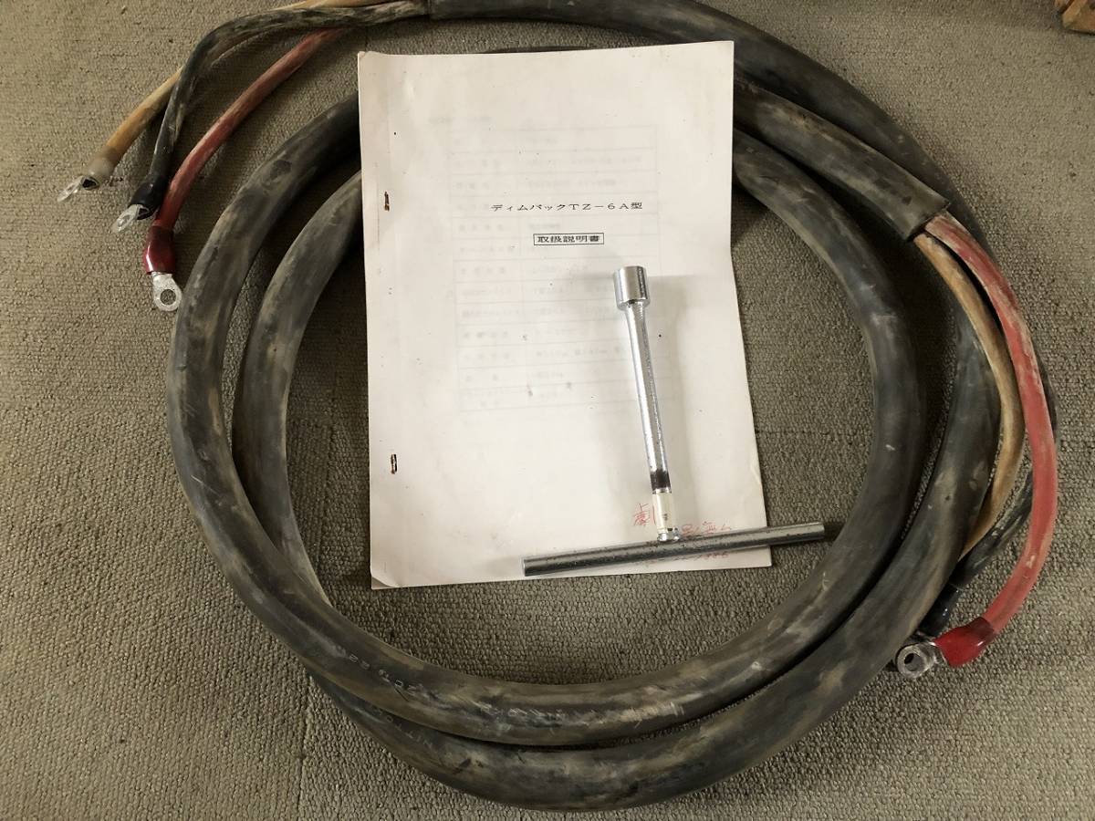 Yahoo!オークション - MARUMO ELECTRIC製「可搬型調光器」中古・ジャン...