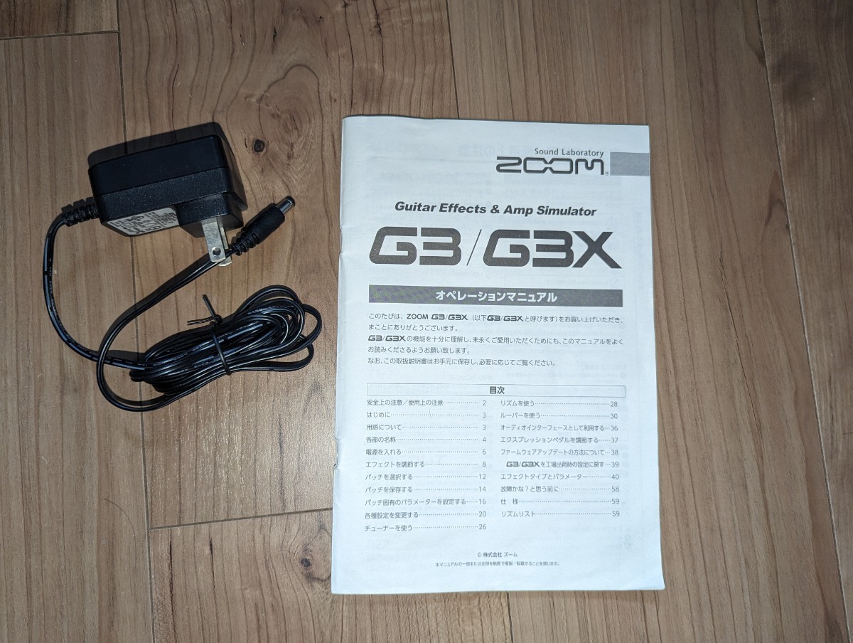 Yahoo!オークション - ZOOM マルチエフェクター G3X