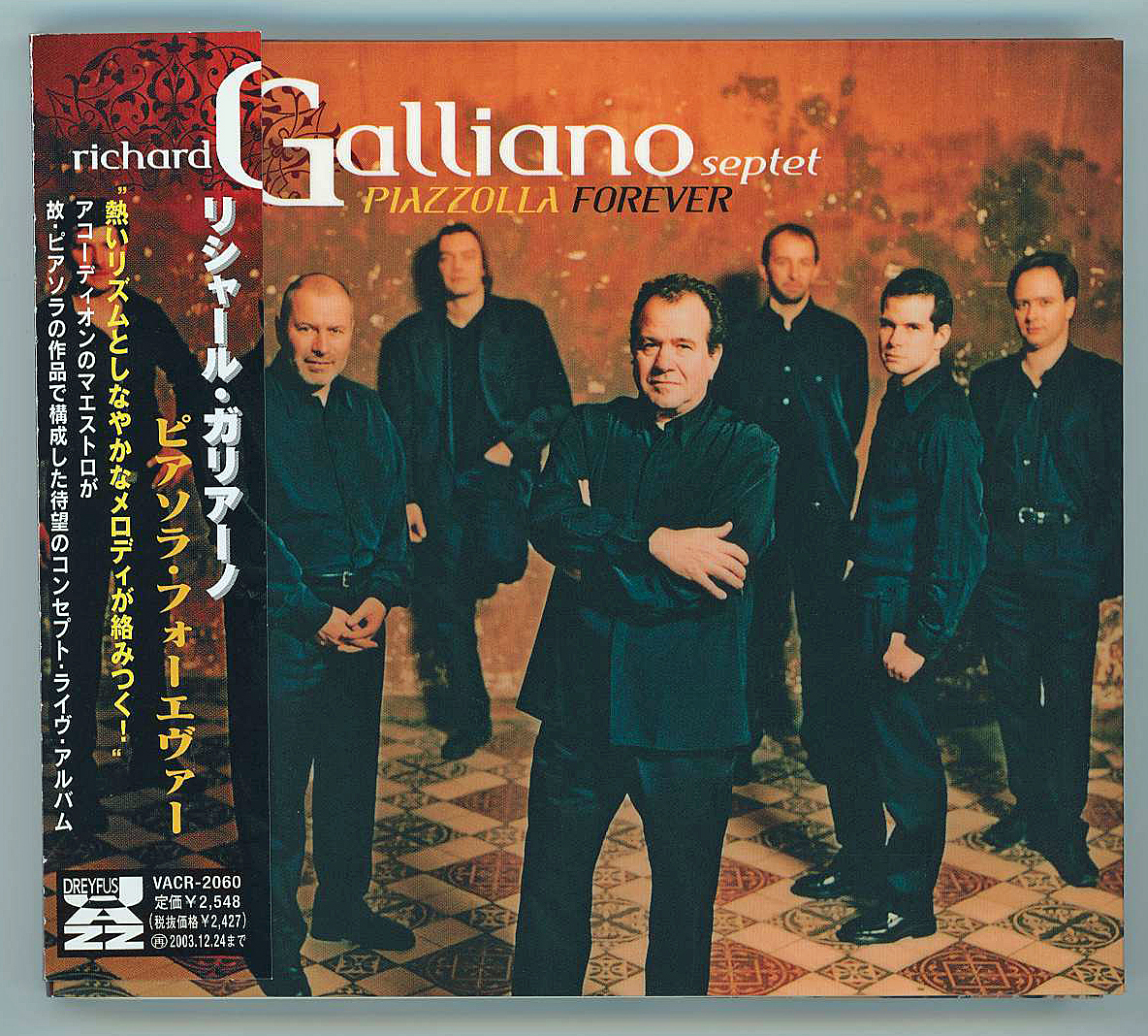 Yahoo!オークション - Ricard Galliano リシャール・ガリアーノ ピアソ...