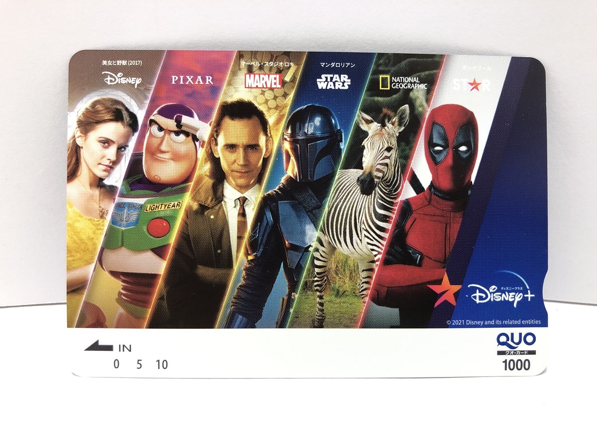 Yahoo!オークション - 【大黒屋】未使用 非売品 クオカード QUO 1000円...