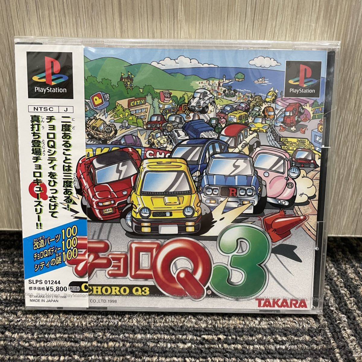 Yahoo!オークション - 1円〜 未開封 PlayStation チョロQ3 プレイステ...