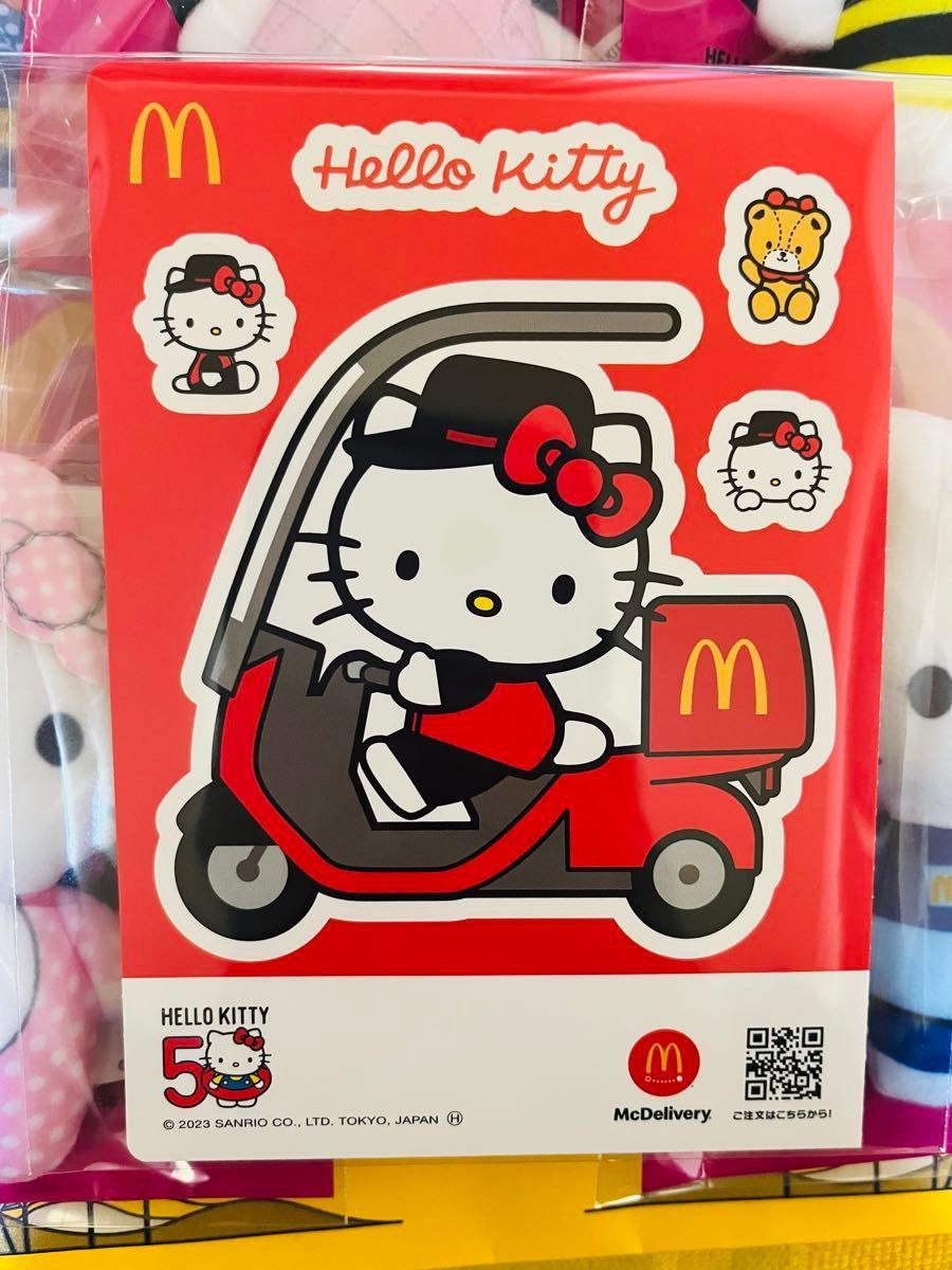 マクドナルドハッピーセット50周年限定キティちゃん5個&限定 マクドナルドハッピーセット50周年限定キティちゃん5個&限定