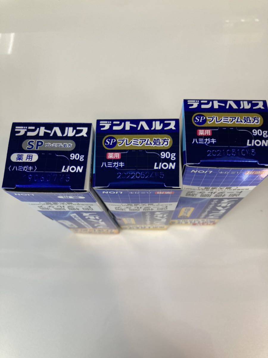 Yahoo!オークション - LION ライオン 薬用 ハミガキ粉 デントヘルス SP...