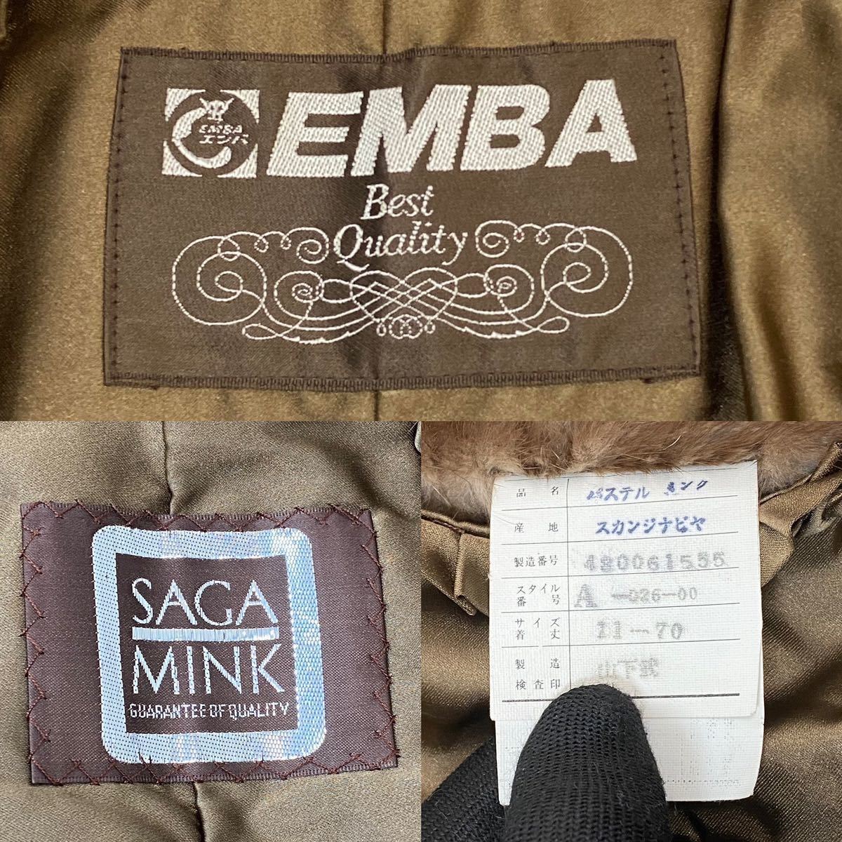Yahoo!オークション - 高級 EMBA × SAGA MINK パステルミンク コート ...