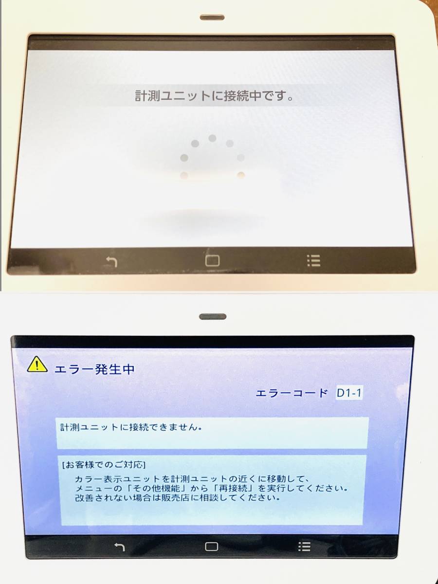 Yahoo!オークション - 【現状販売】オムロン 太陽光発電用パワーコンデ...