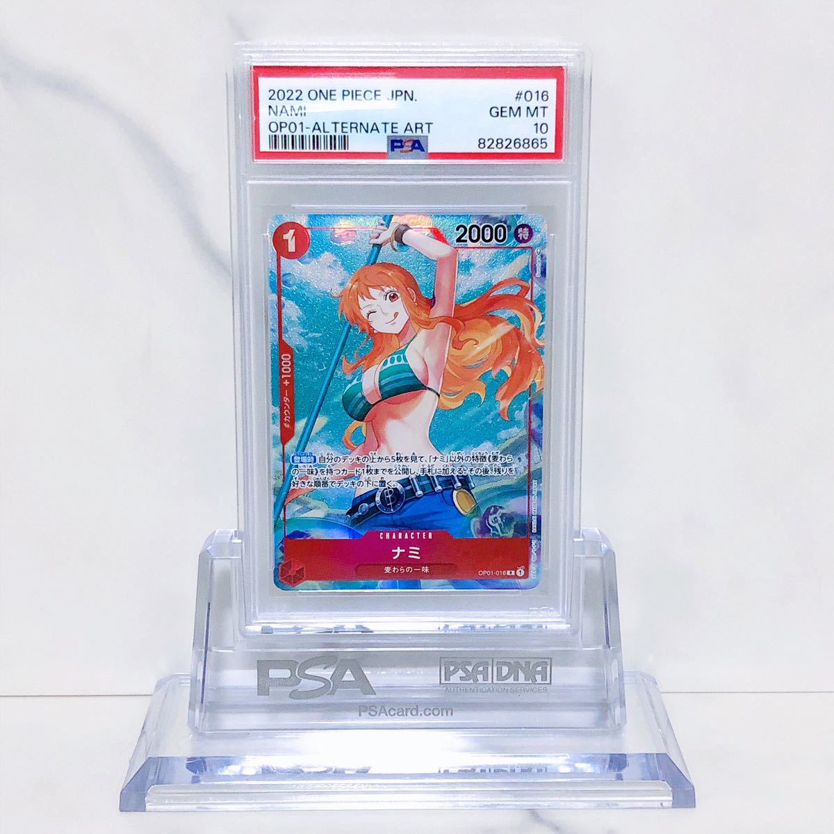PSA10 ナミ OP01-016 ONE PIECEカードゲーム ブースターパック ROMANCE DAWN #82826865(その他)｜売買されたオークション情報、yahooの商品情報を ...