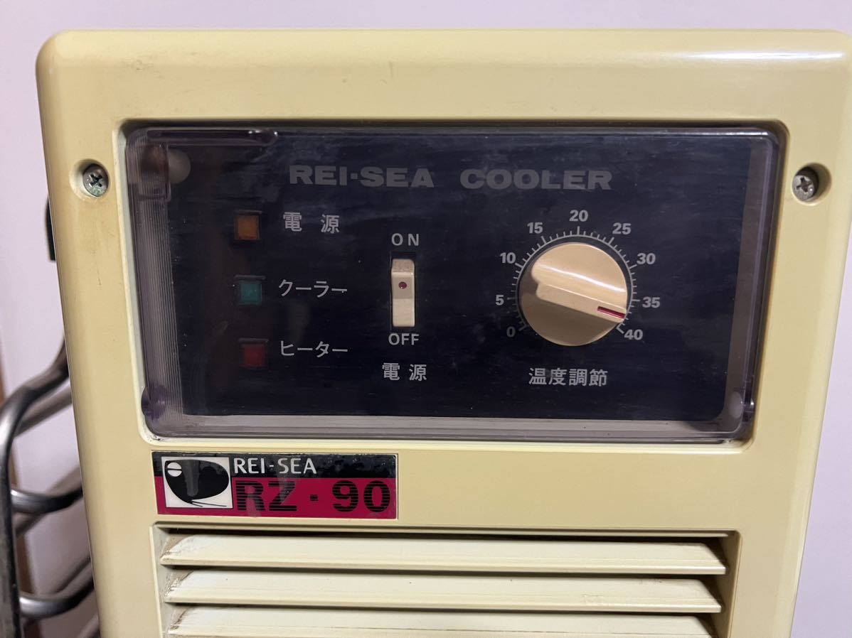 Yahoo!オークション - レイシー REI-SEA COOLER クーラー RZ-90小型 冷...