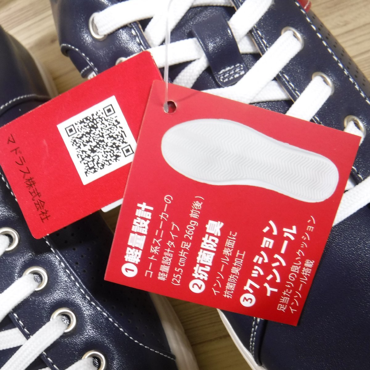 Yahoo!オークション - KK78 マドラス madras el greco 新品 紺 超軽量...