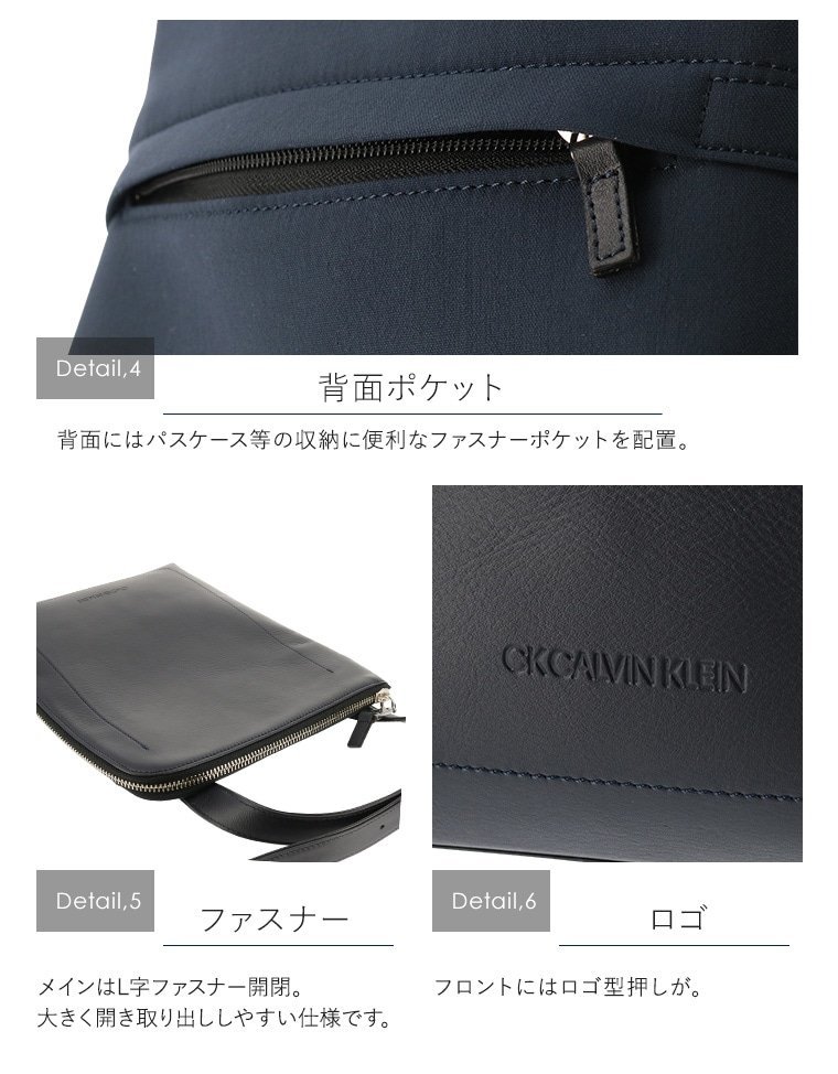 Yahoo!オークション - BB467 CK カルバンクライン 定価26400円 黒 レザ...