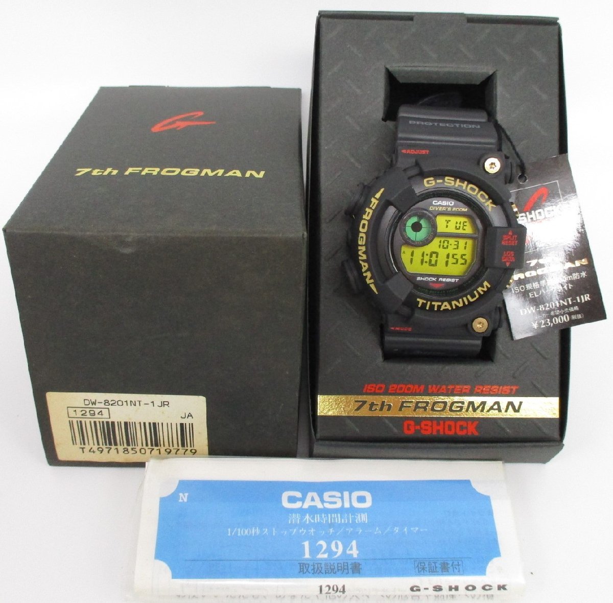 Yahoo オークション カシオ G Shock 新品同様 7周年記念フロッグマ