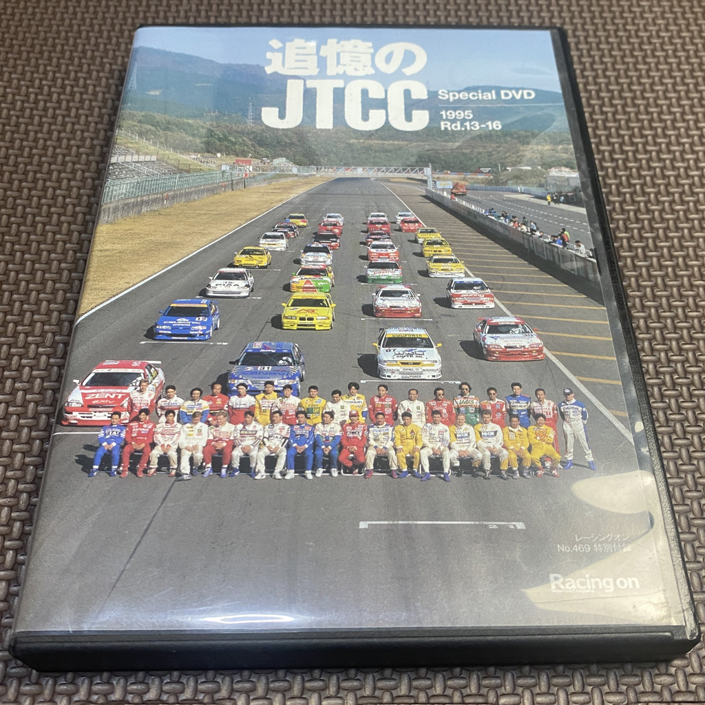 Yahoo!オークション - 追憶のJTCC スペシャルDVD 1995Rd.13～Rd.16 Rac...