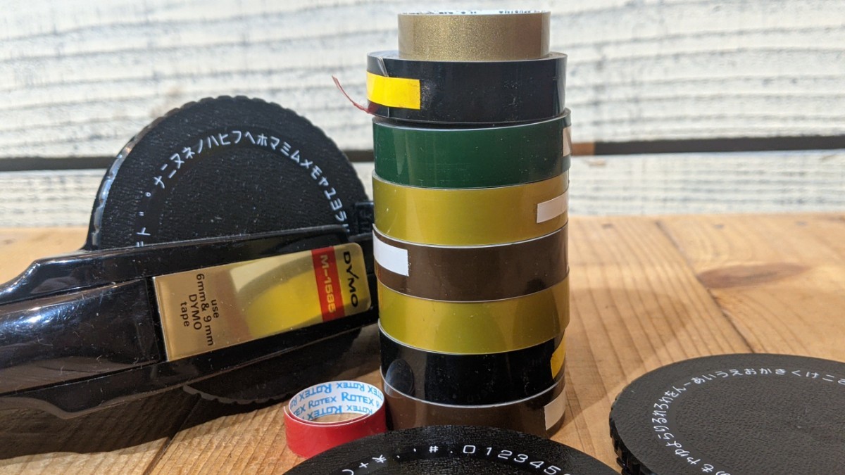 Yahoo!オークション - 使えます 昔のてDYMO M-1585 use 6mm＆9mm