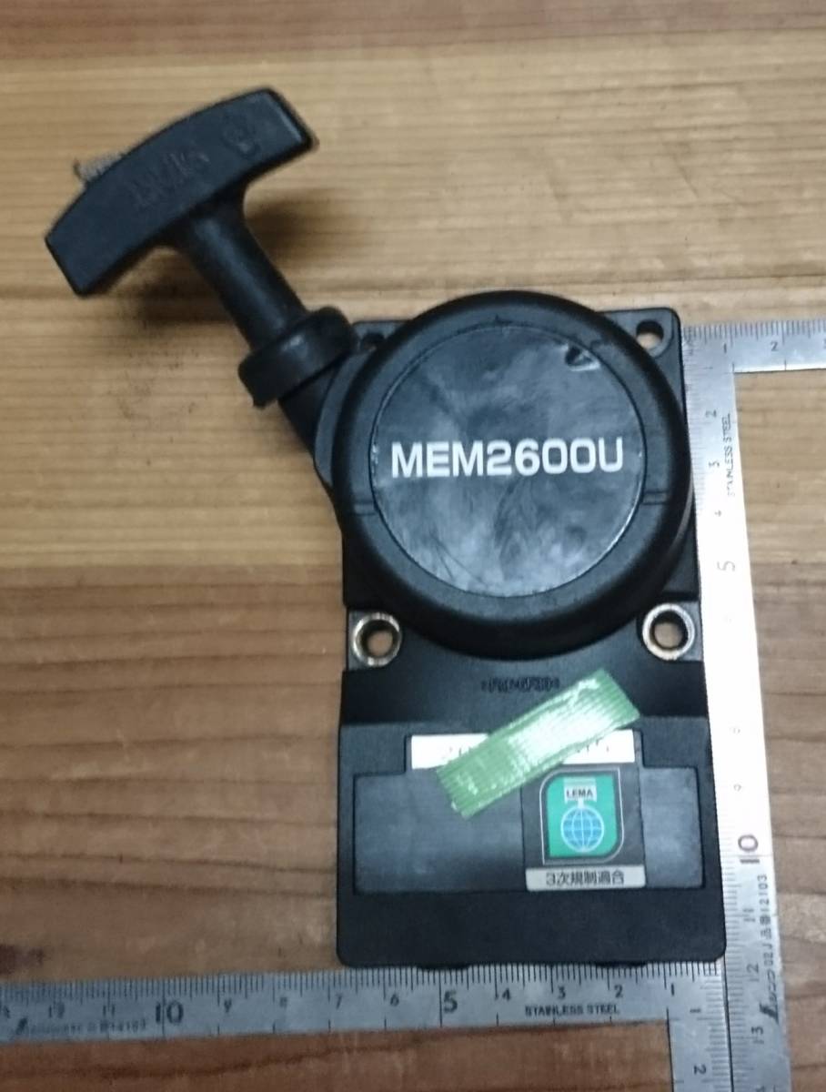 Yahoo!オークション - マキタ 刈払機 MEM2600U リコイル スターター中...
