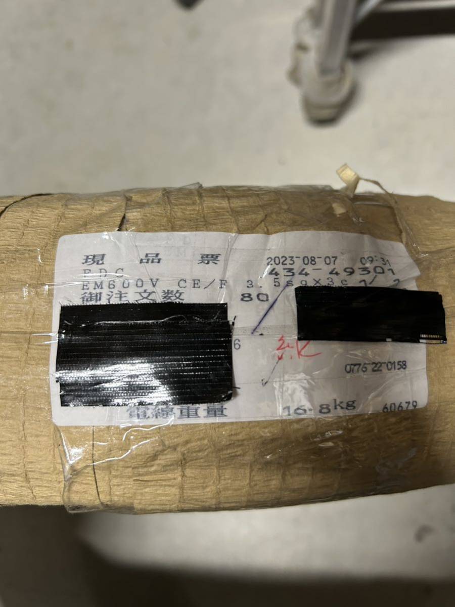 Yahoo!オークション - EM CE3.5-3c CV3.5-3c 80m