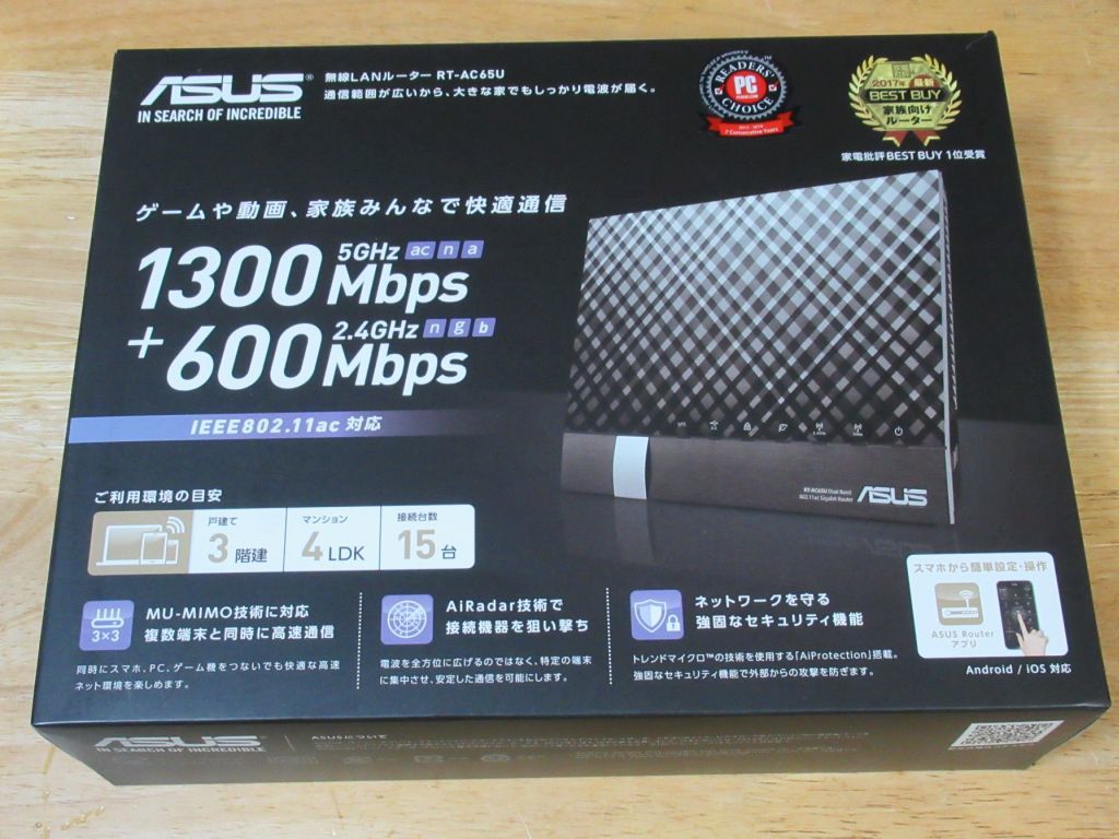 Yahoo!オークション - ASUS デュアルバンドWi-Fi無線ルーター [RT-AC65...