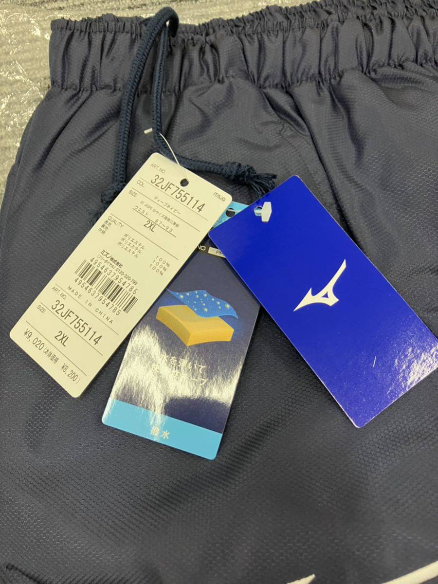 Yahoo!オークション - [TH5017-2] Mizuno ミズノ ジャージ 2XL パンツ ...
