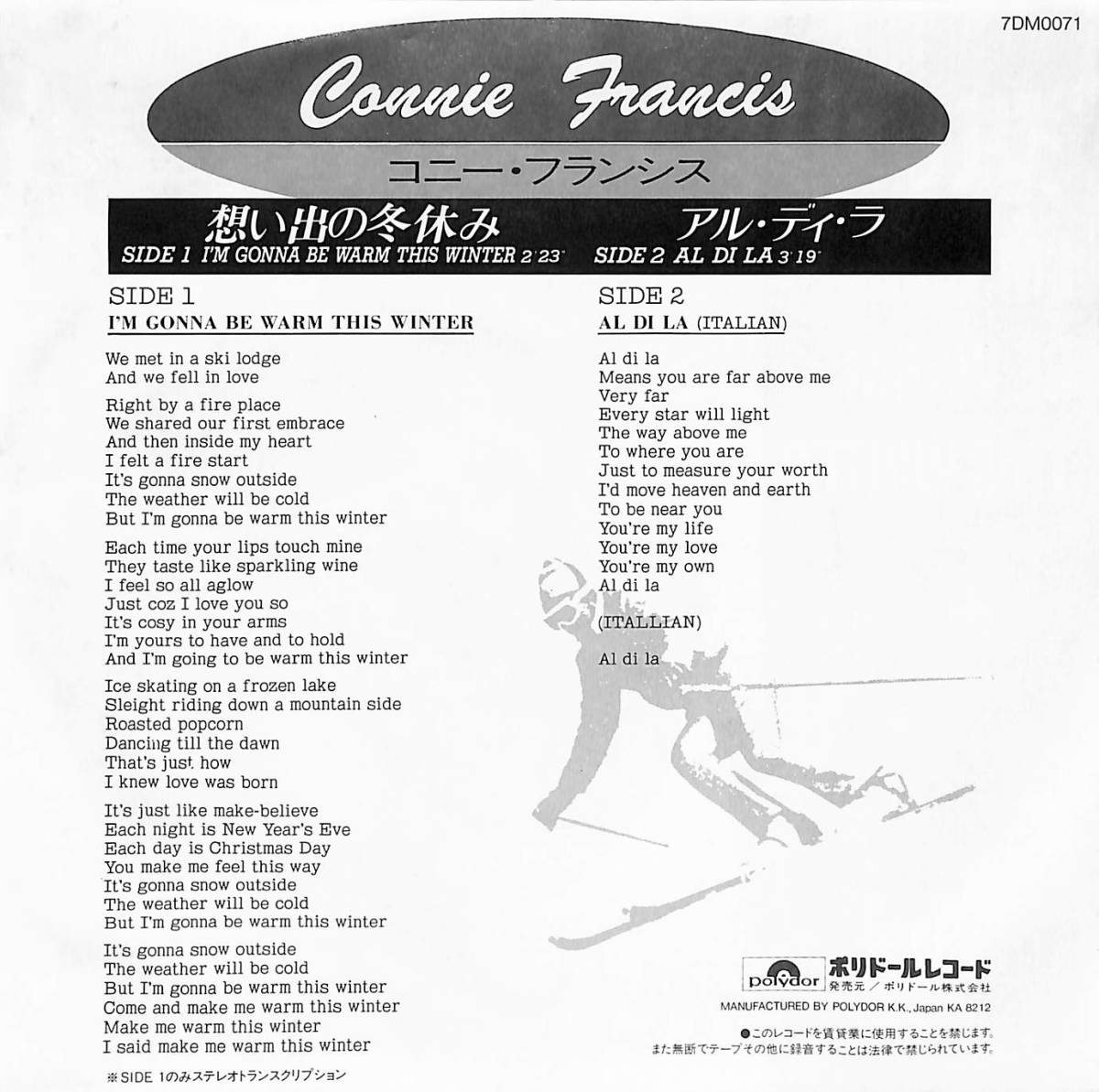 C00188662/EP/コニー フランシス 想い出の冬休み/アル ディ ラ 7DM-0071(その他)｜売買されたオークション情報、yahooの商品情報をアーカイブ公開 - オークファン ...