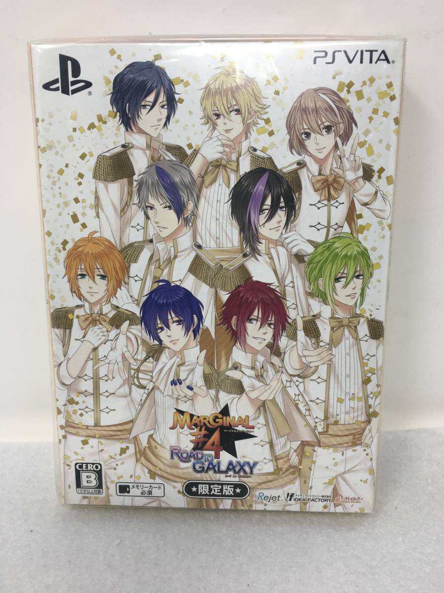 Yahoo オークション By 471 未開封 Marginal 4 Road To Galaxy 限定