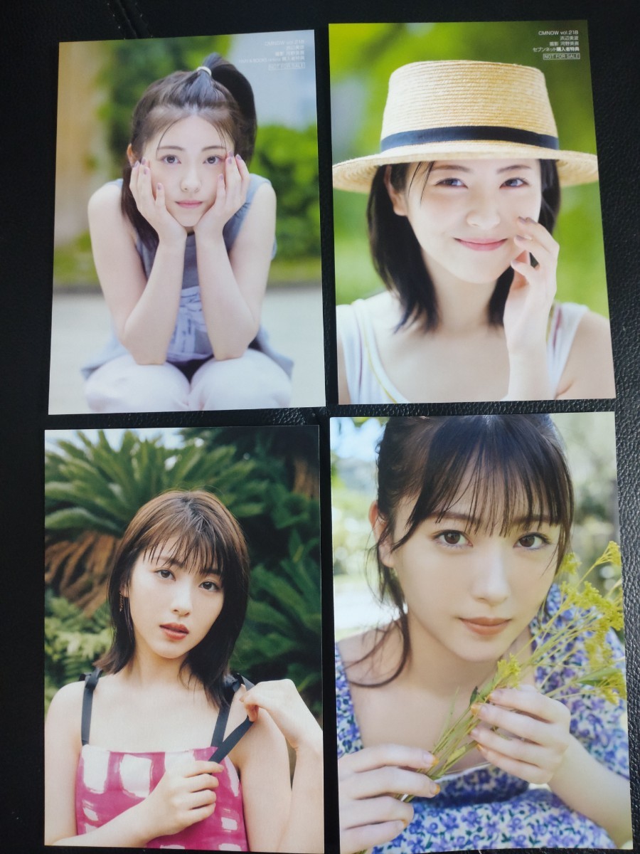 日本代購代標第一品牌【樂淘letao】－浜辺美波 ポストカード 4枚 セブンネット CMNOW 写真集 HMV＆BOOKS online