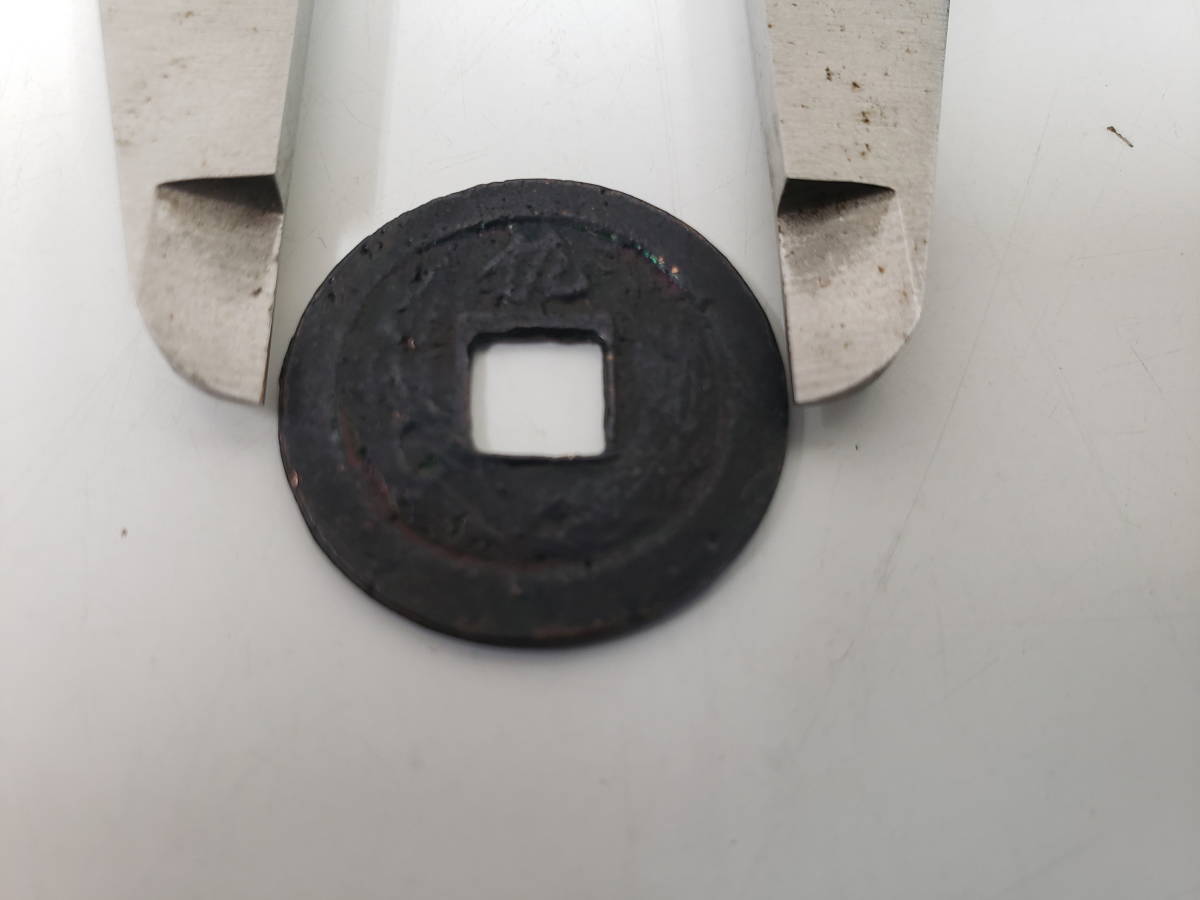 Yahoo!オークション - 古銭まとめ 詳細不明 一朱銀 重さ 0.9g 1.5g 7...