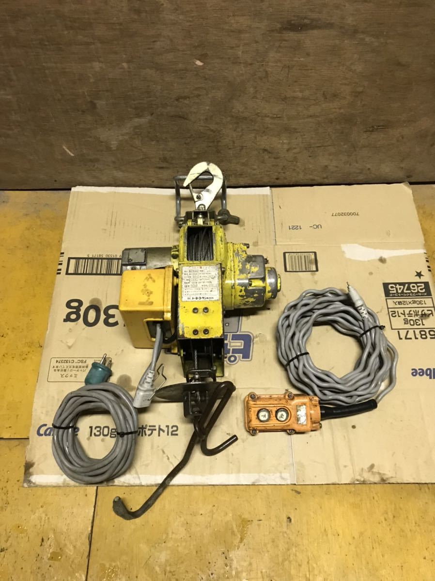 品 トーヨーコーケン 吊り荷重60kg 揚程14m ベビーホイスト BH-N300. 送料落札者負担(電動工具)｜売買されたオークション情報、yahooの商品情報をアーカイブ公開 ...