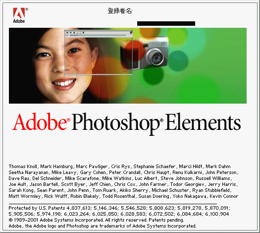 Yahoo!オークション - Adobe Photoshop Elements Windows Mac 動作品