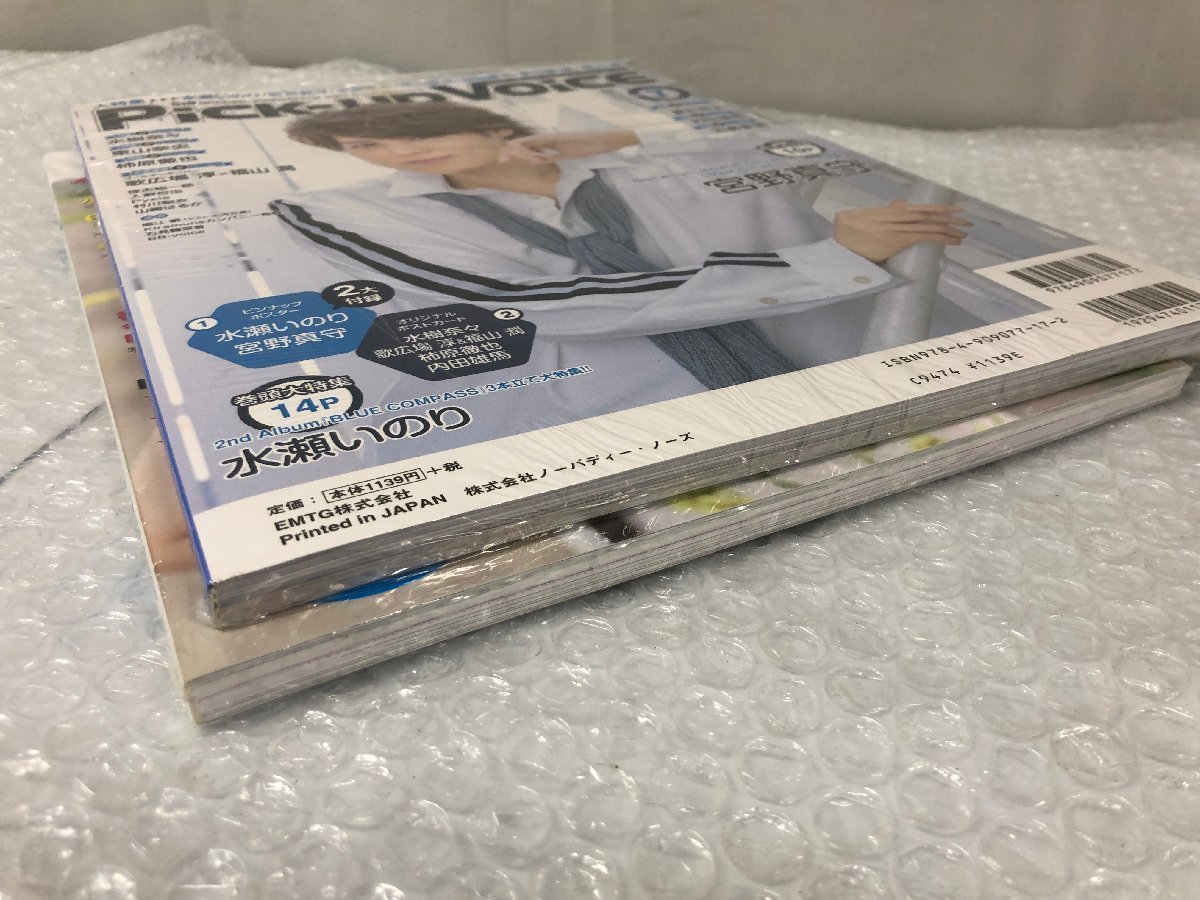 Yahoo!オークション - k004 【美品】 Pick-up Voice + フォトテクニッ...