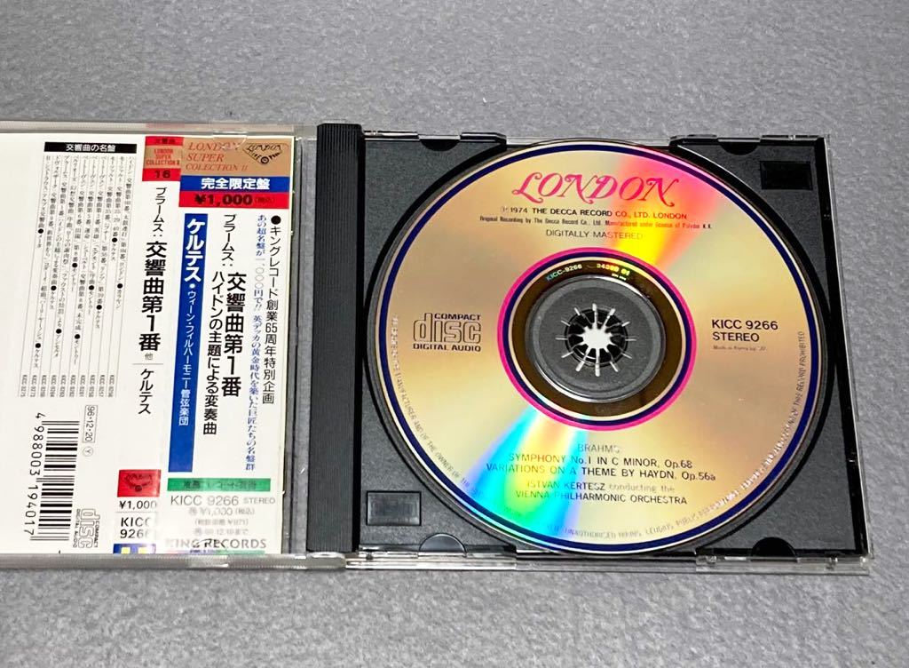 Yahoo!オークション - CD/ ブラームス 交響曲第1番 / ケルテス& VPO