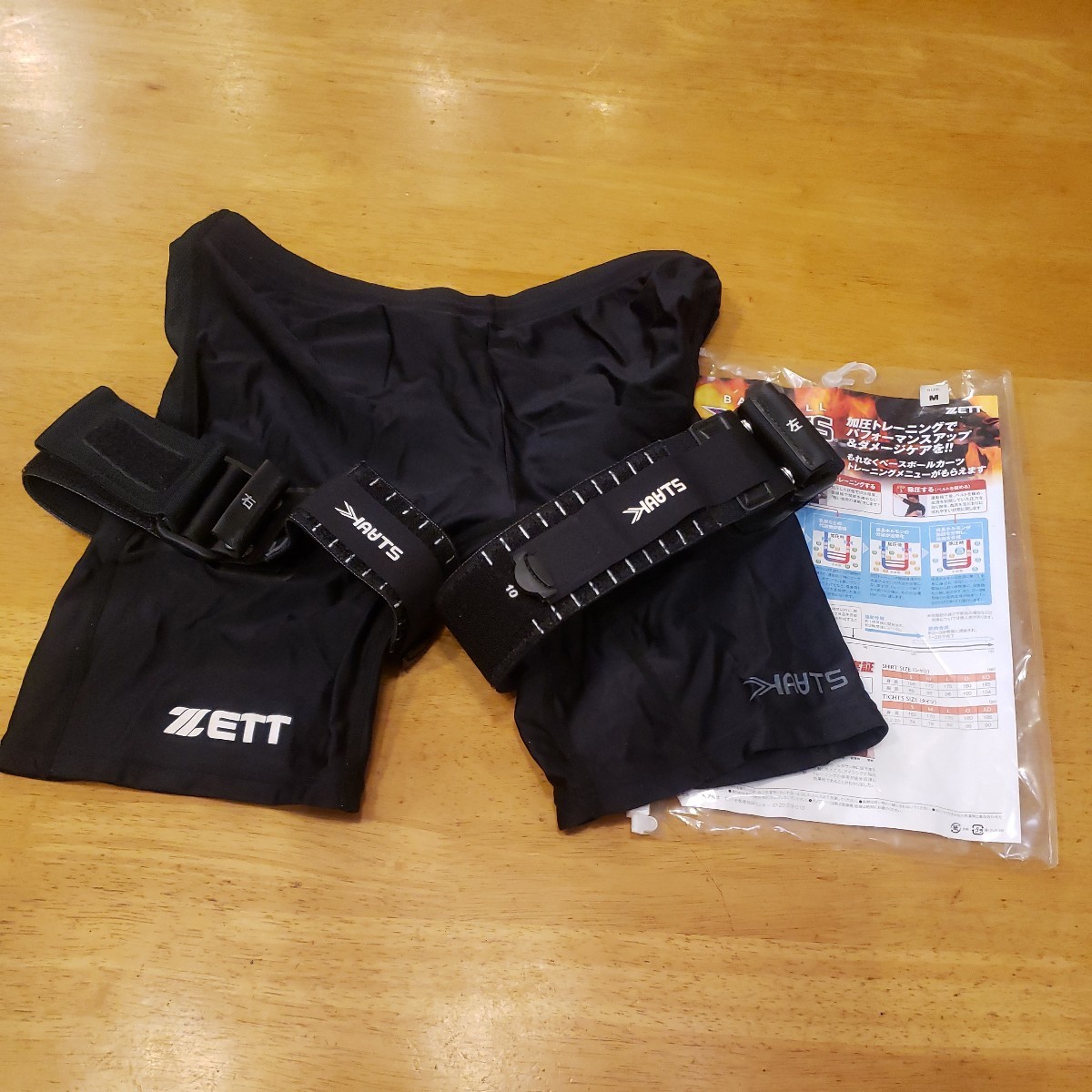 Yahoo!オークション - ZETT 加圧トレーニング ベースボール 野球 M