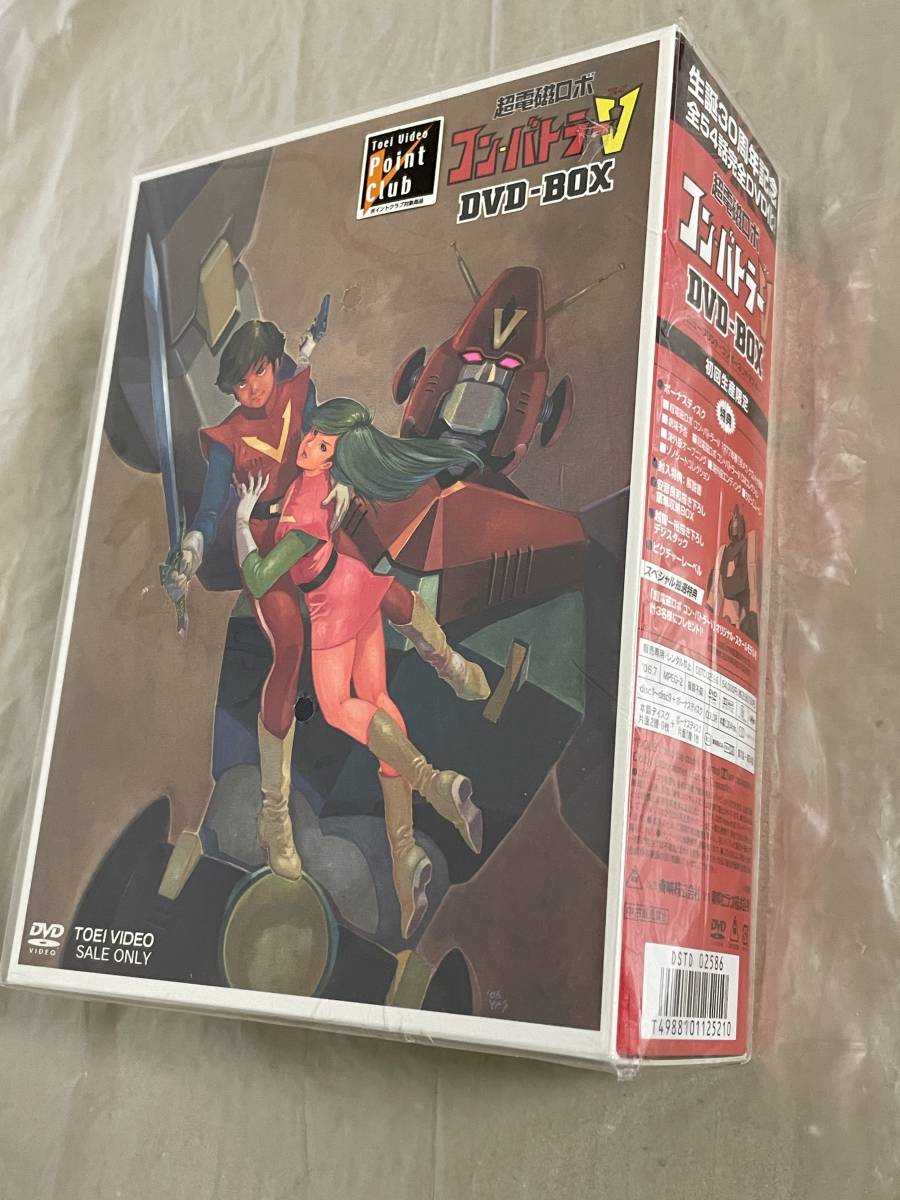 Yahoo!オークション - 未開封品 新品 超電磁ロボ コンバトラーV コン...