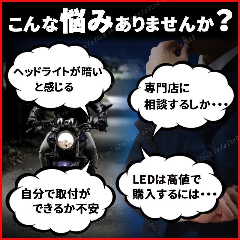 Yahoo!オークション - カワサキ kawasaki バイク H4 ledヘッドライト Z...
