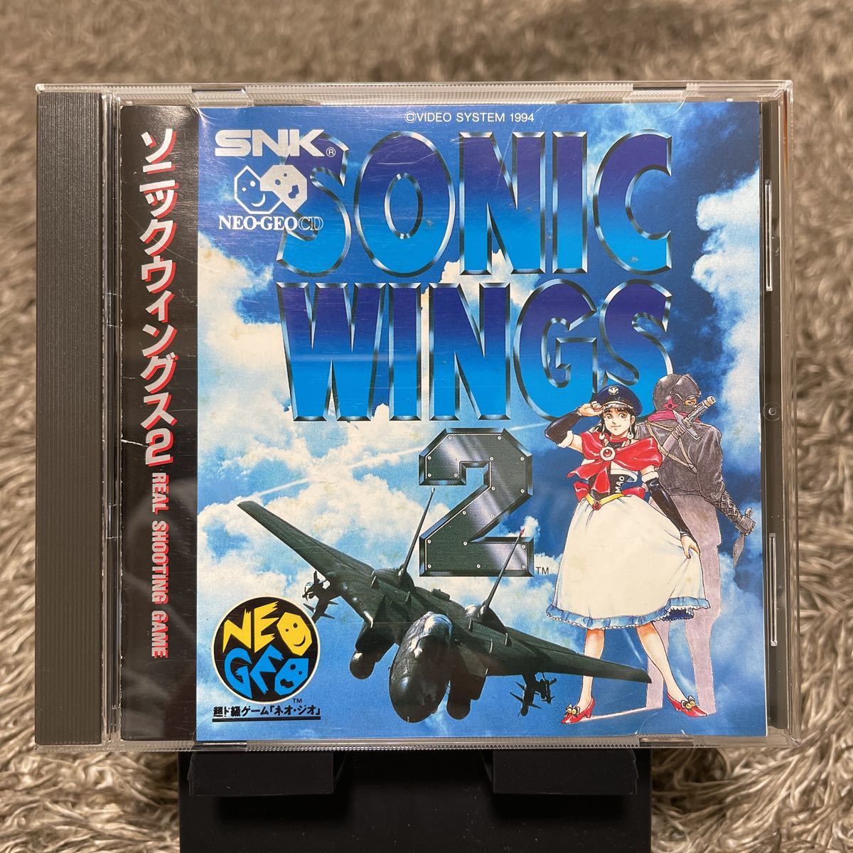 Yahoo!オークション - ソニックウィングス2 ネオジオCD NEOGEO CD SNK