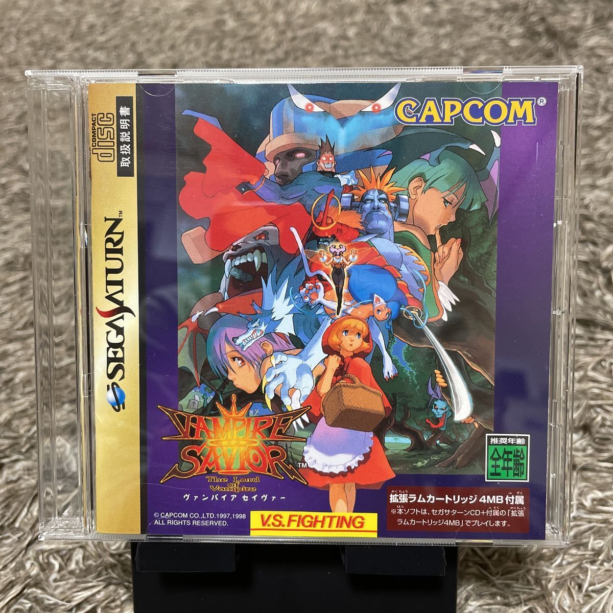 チラシ ハガキ有 VAMPIRE SAVIOR ヴァンパイアセイヴァー セガサターン CAPCOM(アクション)｜売買されたオークション情報、yahooの商品情報をアーカイブ公開 ...