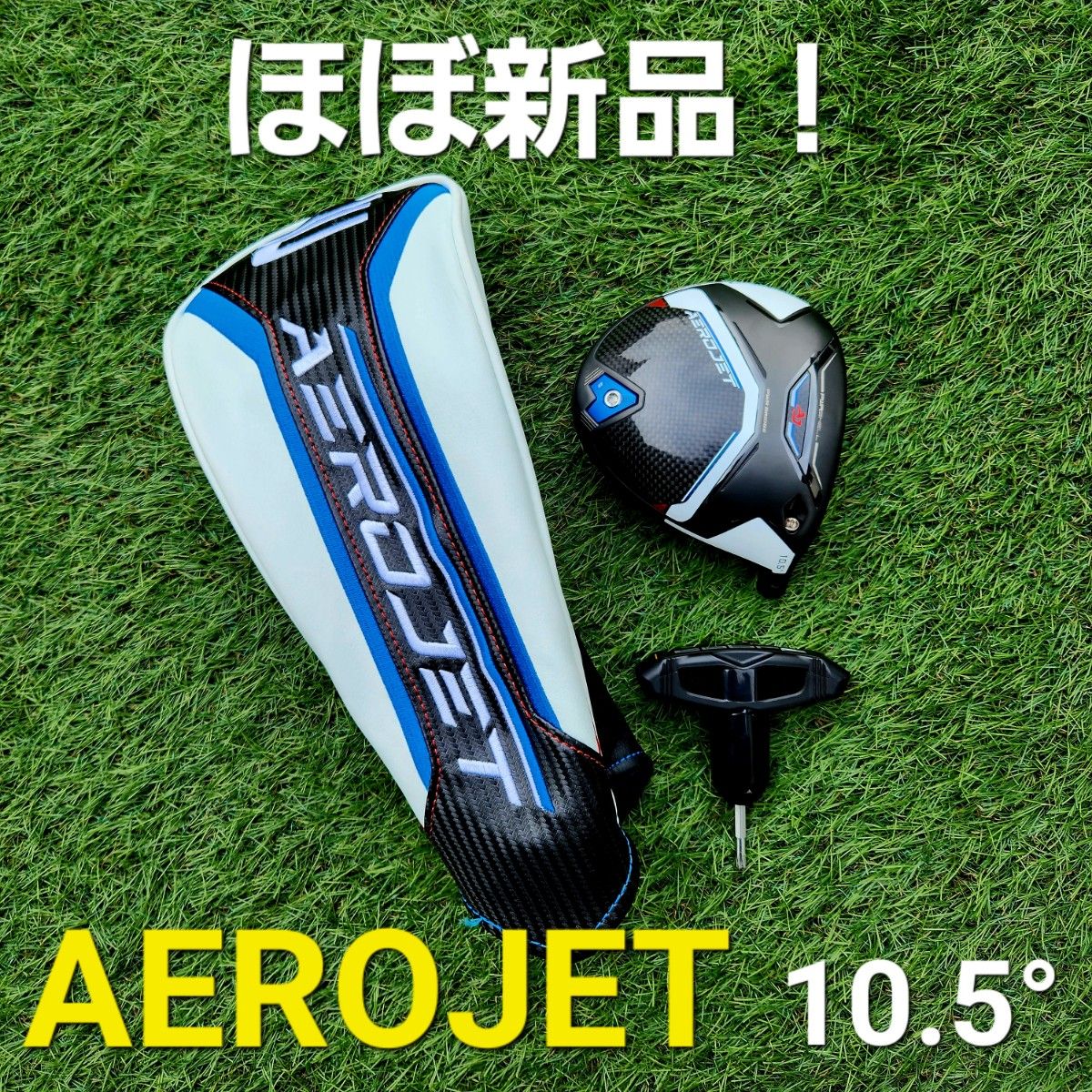 ほぼ新品 コブラ cobla エアロジェット ドライバー 10 5°|Yahoo ほぼ新品 コブラ cobla エアロジェット ドライバー 10 5°|Yahoo