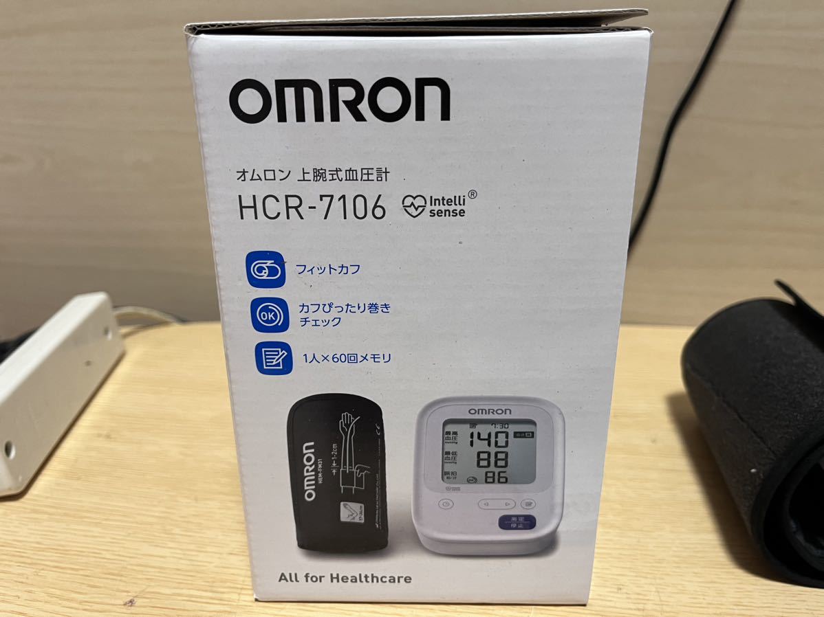 Yahoo!オークション - 【未使用】OMRON オムロン 上腕式血圧計 HCR-710...