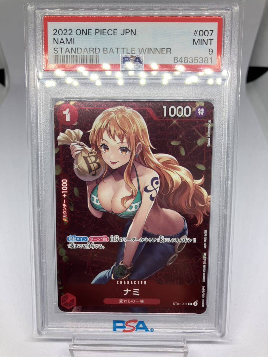 Yahoo!オークション - 【美品】ワンピースカード ナミ プロモ ワンピー...
