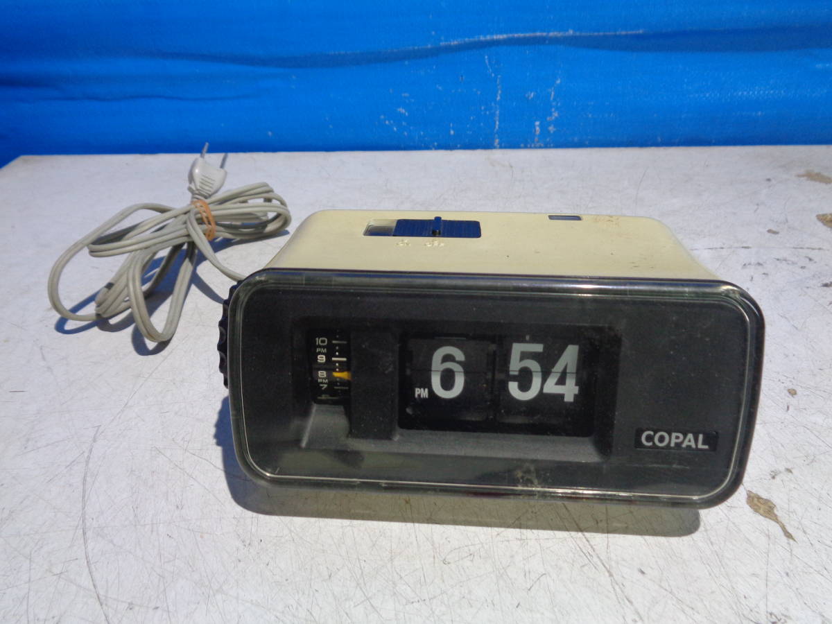Yahoo!オークション - コパル RP-120 パタパタ時計