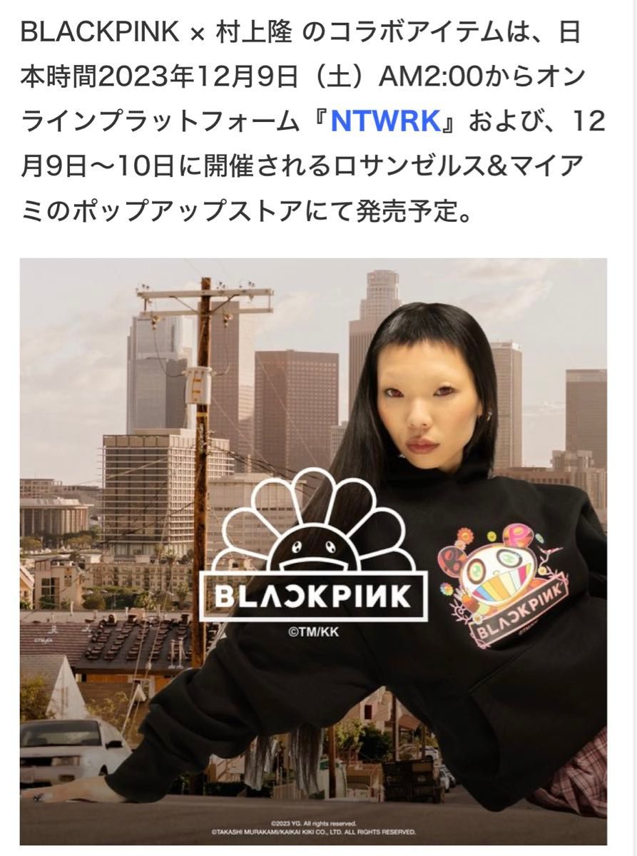 新品未使用正規品 Black Pink 村上隆 コラボ Tシャツ|Yahoo 新品未使用正規品 Black Pink 村上隆 コラボ Tシャツ|Yahoo