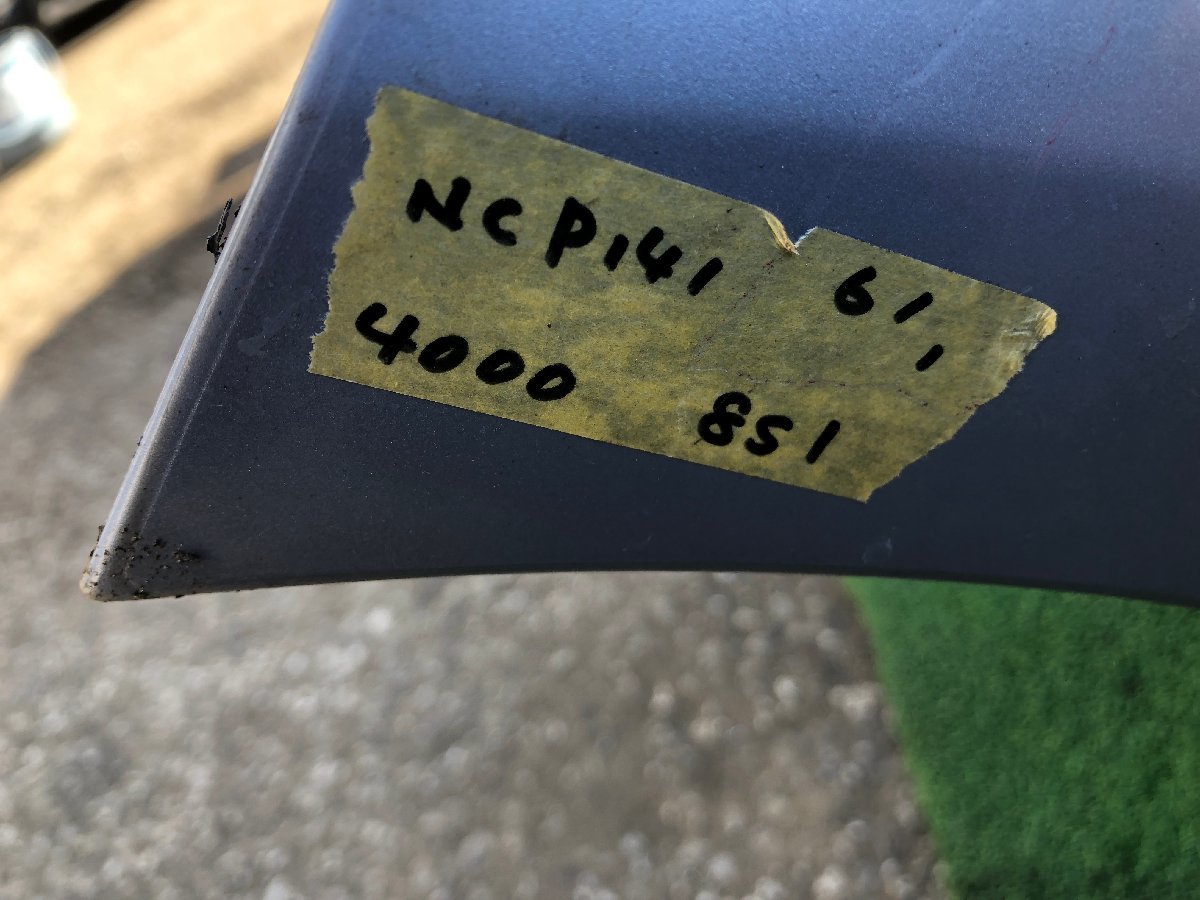 Yahoo オークション スペイド Ncp141 フロントバンパー カラーno 8s1