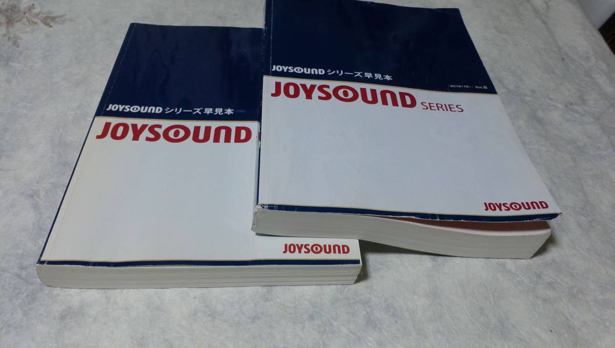 Yahoo!オークション - ジョイサウンド JOYSOUNDシリーズ 基本...