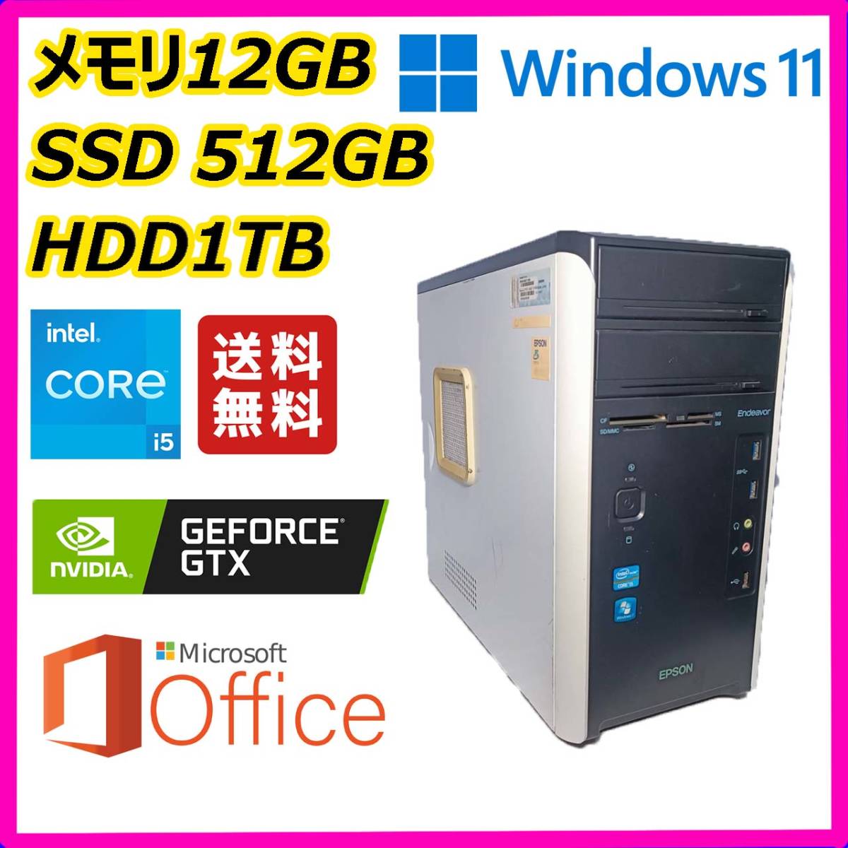 Yahoo!オークション - EPSON ゲーミング 超高速 i5(3.6Gx4)/GeForceグ...