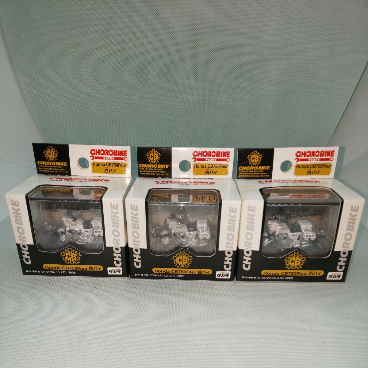 Yahoo!オークション - チョロQ チョロバイ 未開封 3箱セット ホンダCB7...