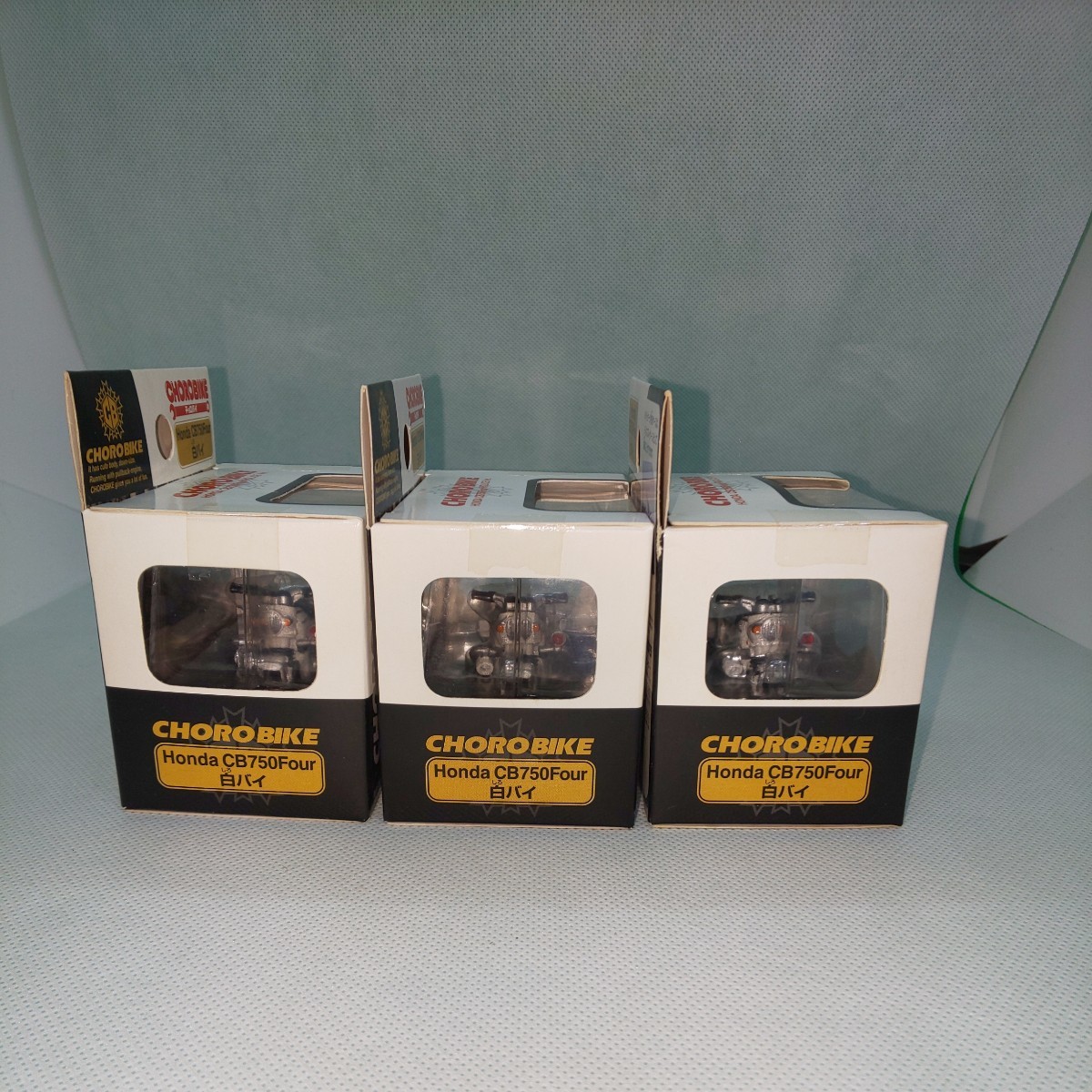 Yahoo!オークション - チョロQ チョロバイ 未開封 3箱セット ホンダCB7...